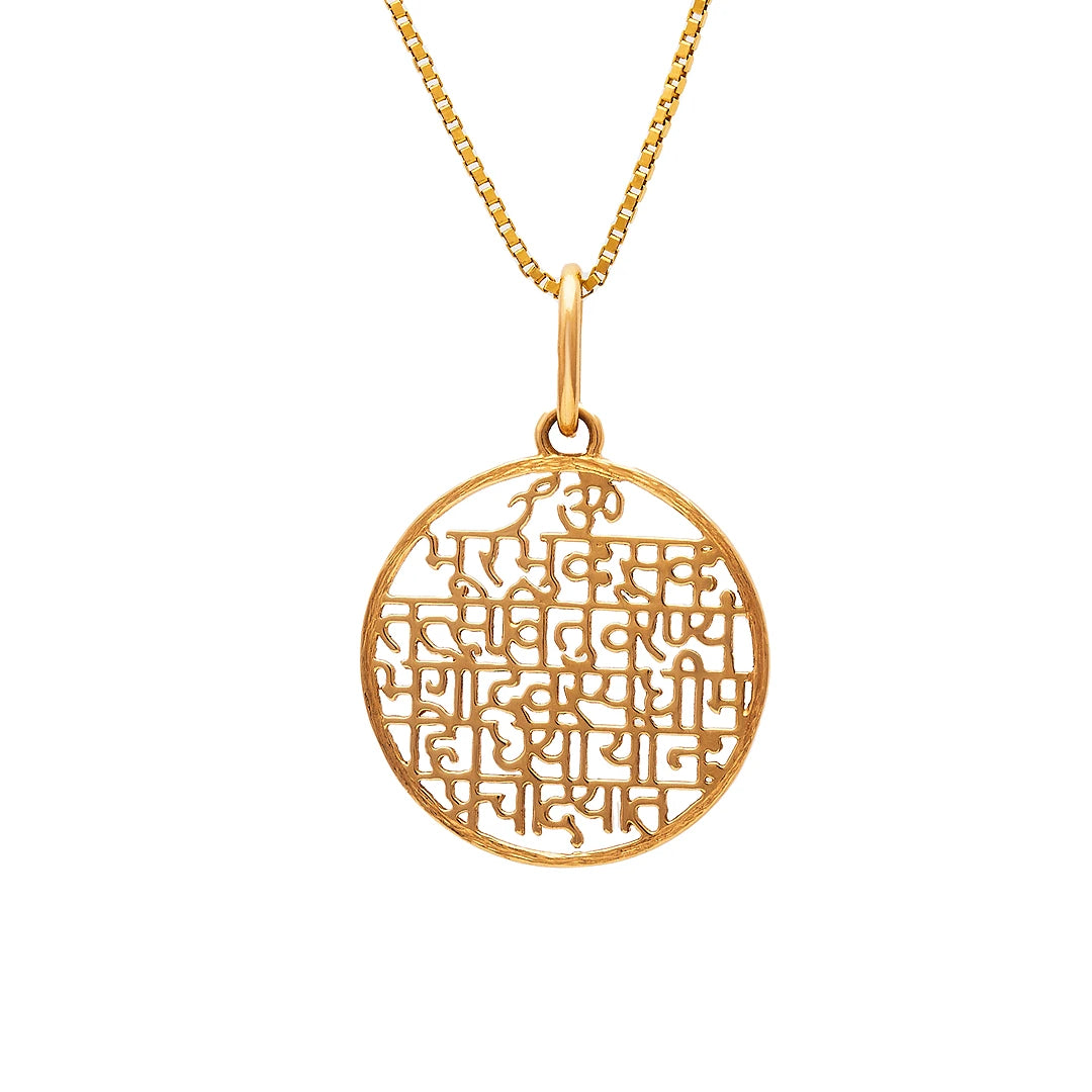 Flat Round Shape Gayatri Mantra – Pallavi Foley
